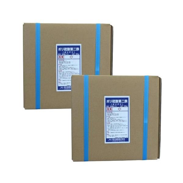 【商品名】ポリ鉄【内容量】20kg×2本【発売元】深江商事株式会社【仕　様】外観：赤褐色の液体比重（20℃）：1.45〜1.49粘度（20℃）：10〜30cpsPH（1W／V％）：2以上全鉄（T-Fe）：11％以上