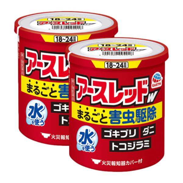 【商品名】アースレッドＷ 18〜24畳用【内容量】30g×2個【生産国・生産地域】日本【有効成分】メトキサジアゾン（オキサジアゾール系）12.0％、d・d-T-シフェノトリン（ピレスロイド系）3.0％【成　分】アゾジカルボンアミド、他2成分...