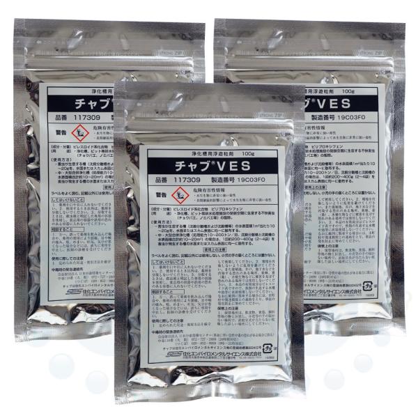 【商品名】チャブVES【内容量】100g×3袋【主成分】ピレスロイド系化合物、ピリプロキシフェン【剤　形】浮遊粒剤【販売元】住化エンバイロメンタルサイエンス株式会社【商品特長】◆ピレスロイド系化合物が速効的に不快害虫を駆除します。◆昆虫成長...