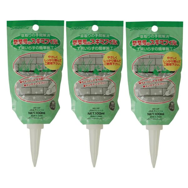 【商品名】防草用のスキマフィル【容量】100ml×3個【色】グレー【容器】パウチパック【用途】壁と地面のコンクリートなどのスキマの雑草防止【販売元】シャープ化学工業株式会社【商品特長】◆変成シリコーン系充てん剤です。◆低粘度ですき間に流れ込...