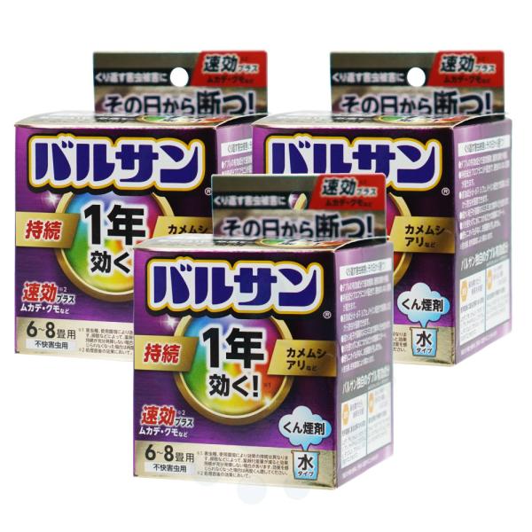 【商品名】1年バルサン水 6-8畳用【内容量】12.5g×3個【有効成分】ブロフラニリド(メタジアミド系)、d・d-T-シフェノトリン(ピレスロイド系)【使用量】高さ2.5mとして6〜8畳(10〜13平方メートル)に1個【適用害虫】●使用直...
