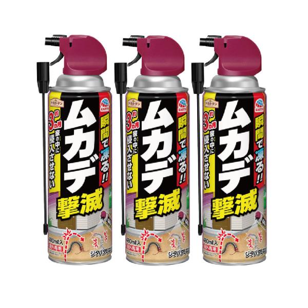 【商品名】アースガーデン ムカデ撃滅【内容量】480ml×3本【生産国】日本【有効成分】シフルトリン、フタルスリン【効果持続期間】約3ヵ月家の中への侵入防止※ムカデの侵入防止効果を確認しています。環境・気象条件により異なります。【対象害虫】...