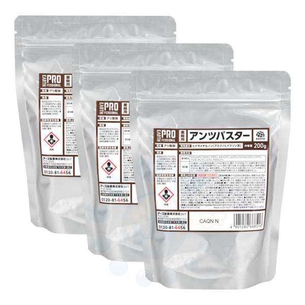 【商品名】アンツバスター【容　量】200g×3本【有効成分】ヒドラメチルノン(アミジノヒドラゾン系)【剤　形】顆粒状毒餌剤(ベイト剤)【販売元】アース製薬株式会社【商品特長】◆アリの好む天然の食品素材をバランス良く配合、エサとして認識しイエ...