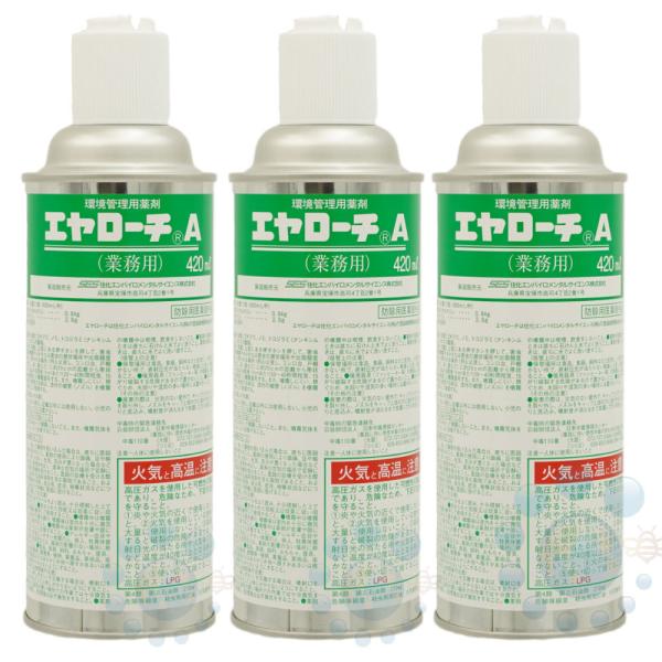 【商品名】エヤローチA【容量】420ml×3本【有効成分】ペルメトリン　d-t80-フタルスリン【剤形】エアゾール（スプレー）【適用害虫】ゴキブリ・イエダニ・ノミ・トコジラミなど【区　分】防除用医薬部外品【広告文責】株式会社イーライフ　［T...