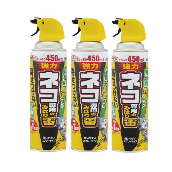 【商品名】アースガーデン ネコ専用のみはり番スプレー【内容量】450ml×3本【生産国】日本【有効成分】消臭成分、チモール、植物精油（ペパーミントオイル、テレピンオイル、天然ワサビオイル）【効果・効能】猫専用忌避剤【販売元】アース製薬株式会...