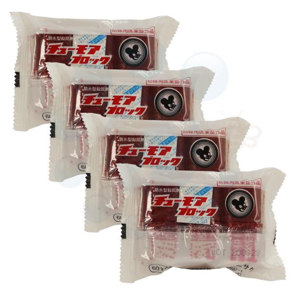 【商品名】チューモアブロック【内容量】120g(6ブロック)×4個【有効成分】ワルファリン(クマリン系)【剤　形】毒餌剤(ブロックベイト剤)【区　分】防除用医薬部外品【広告文責】株式会社イーライフ　［TEL］072-943-6003【発売元...