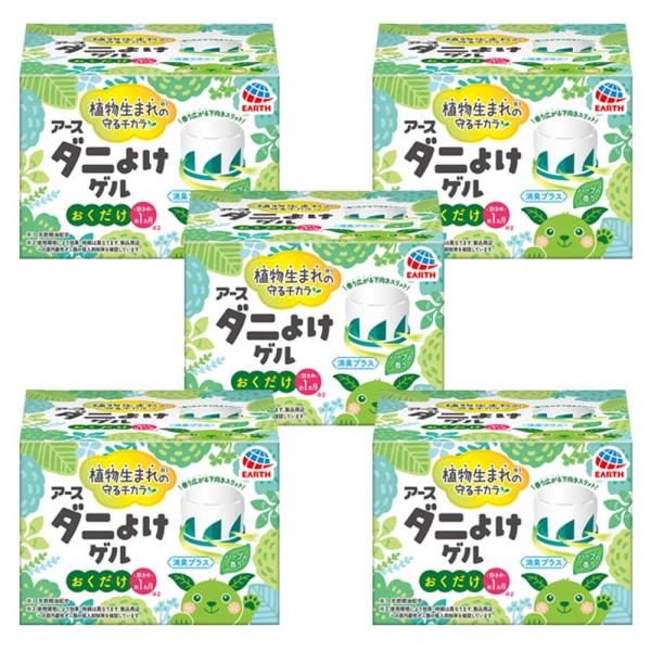 【商品名】アースダニよけゲル ハーブの香り【内容量】110g×5個【生産国】中国（アース製薬の品質基準で生産されています。）【成　分】ダニよけ成分（天然精油）、消臭成分（緑茶エキス）、界面活性剤、香料【効果・効能】ダニの忌避【効果持続期間】...