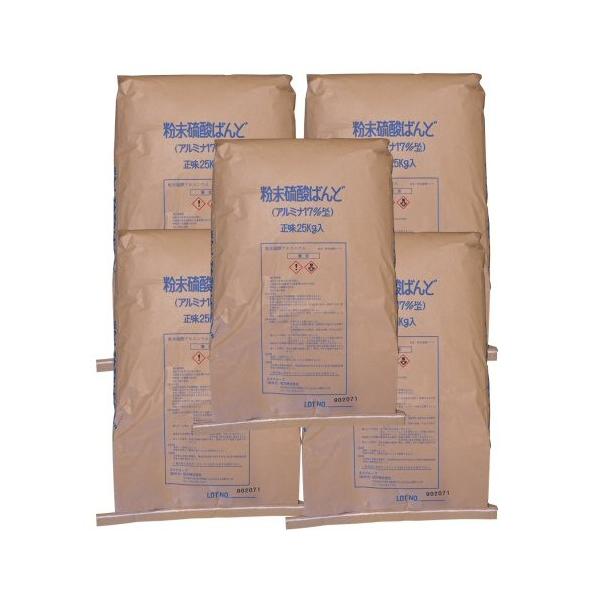 【商品名】粉末硫酸バンド（旭洋紙パルプ）【内容量】25kg×5本