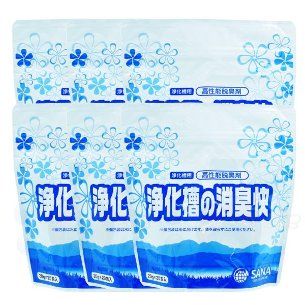【商品名】浄化槽の消臭快 【内容量】［20g×20P］×6袋【用　途】浄化槽の悪臭の消臭、発生防止【成　分】硫酸第一鉄、無機多孔質鉱物、微生物、香料【販売元】株式会社サナ【商品特長】◆浄化槽内の悪臭源を生化学のメカニズムで即効的に分解消臭し...