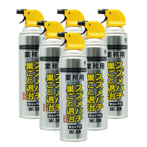 【商品名】業務用 スズメバチ巣ごと退治【内容量】550ml×6本【有効成分】、モンフルオロトリン、イミプロトリン、ビフェントリン（ピレスロイド系）、植物由来成分【適用害虫】スズメバチ（オオスズメバチを除く）・ツマアカスズメバチ・アシナガバチ...