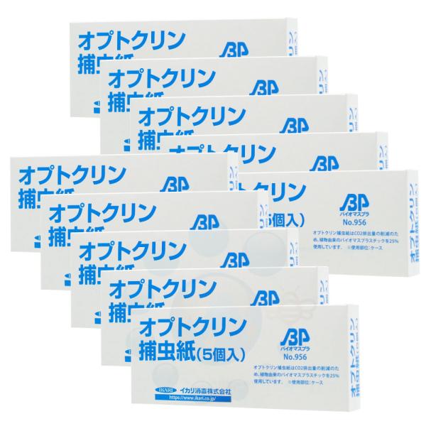【商品名】オプトクリン捕虫紙【内容量】5個入り×10個入 【適応機種】オプトクリンVI、LEDオプトクリン7【販売元】イカリ消毒株式会社【商品特長】◆オプトクリンVI、LEDオプトクリン7用（オプトクリンVにも使用可）の交換捕虫紙です。※別...