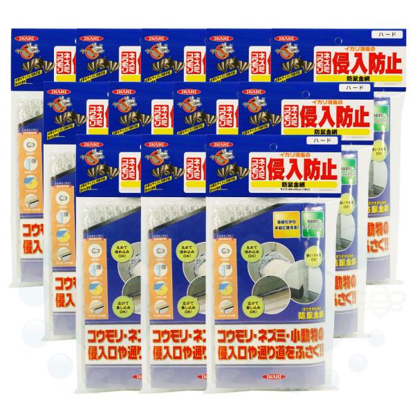 【商品名】防鼠金網 ハード【内容量】1枚×12袋【寸　法】400×450mm【剤　型】防鼠用金網【使用場所】換気口・通風孔・軒下の隙間・基礎の隙間・戸袋・こわれた壁・シャッターBOXなど。ネズミやコウモリ、小動物の侵入口・通り道となる場所。...