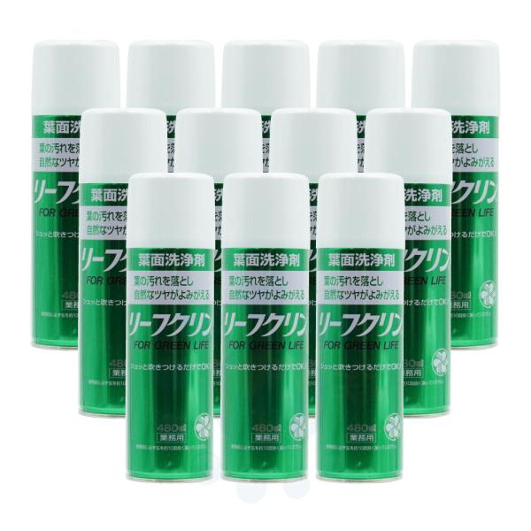 【商品名】リーフクリン業務用【内容量】480ml×12本【成　分】非イオン系界面活性剤・有機炭化水素系油【対象作物】草花（観葉植物など）【備　考】GHS表記対応品： 〔成分〕非イオン系界面活性剤、有機炭化水素系油　消防法上非危険物容器イエロ...
