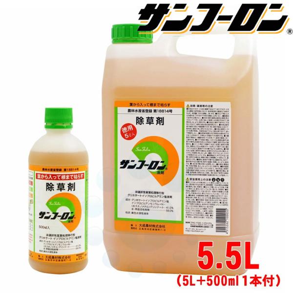 【商品名】サンフーロン液剤 【内容量】5.5L（5L＋500ml×1本）【有効成分】グリホサート イソプロピルアミン塩…41%【薬剤登録】農林水産省登録 第18814号【販売元】大成農材株式会社 【商品特長】◆サンフーロンは、雑草が生えてい...