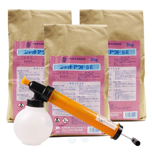 【商品名】シャットアウトSE サンプラー（散粉器）付き【内容量】3kg×3袋【成　分】エトフェンプロックス（ピレスロイド様）、カルバリル（カーバメート系）【剤　形】重質粉剤【適用害虫】ムカデ・ヤスデ・ゲジ・ダンゴムシ・ワラジムシ・蟻などの徘...