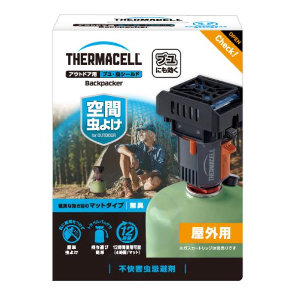 【商品名】サーマセル アウトドア用 ブユ 虫シールド Backpacker 本体【セット内容】本体1個、虫よけマット3枚、トラベルバッグ、取扱説明書　　　　　　　※ガスカートリッジは別売りです。【サイズ】本体：幅68mm×高さ100mm×奥...