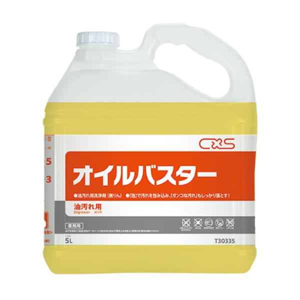 【商品名】オイルバスター【内容量】5L【品　番】T30335【サイズ】ボトル：230×130×高さ272（mm）【有効成分】界面活性剤（6%ポリオキシエチレンアルキルエーテル）、 水酸化ナトリウム（4.8%）、溶剤、金属イオン封鎖剤、染料【...