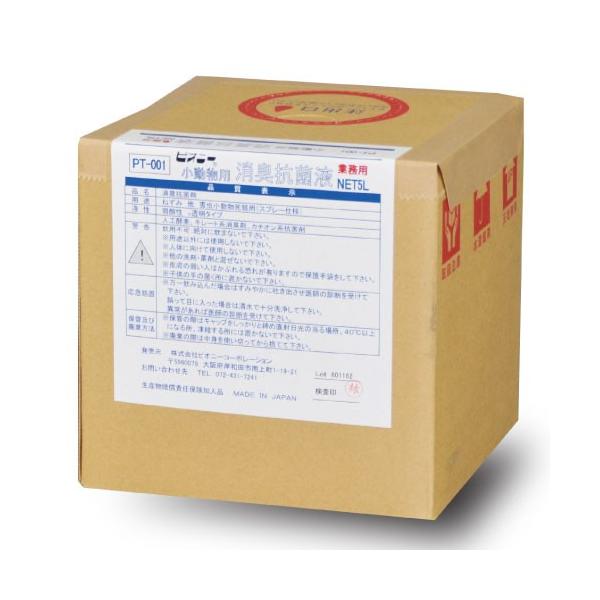 【商品名】ラットデオ PT-001【容量】5L【対象動物】ネズミ・ハクビシン・アライグマ・イタチ・ネコなどの小動物【使用目的】異臭・獣臭・マーキング臭などの消臭抗菌【販売元】株式会社ピオニーコーポレーション