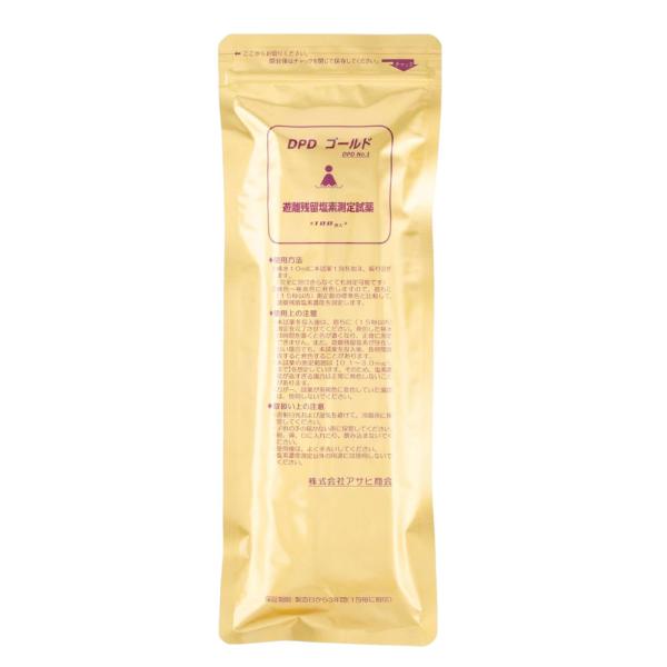 【商品名】DPDゴールド【内容量】100包【用　途】各種学校、老人保健施設、スポーツクラブ、温浴施設などの水質管理（残留塩素の測定）【保証期限】製造日から3年間（1包毎に刻印）【商品特長】◆注ぎやすい分包設計注ぎ口をすぼめた独自の分包設計に...