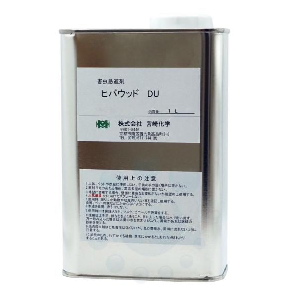 【商品名】ヒバウッドDU【内容量】1L【対象害虫】チャタテムシ、トビムシ、チョウバエ、ノミバエ、クロバキノコバエ、 ユスリカ、タマバエ類、アブラムシ、クモ、蚊類、アブ類、アリ類など【販売元】株式会社宮崎化学【商品特長】◆ユスリカ類・カメムシ...