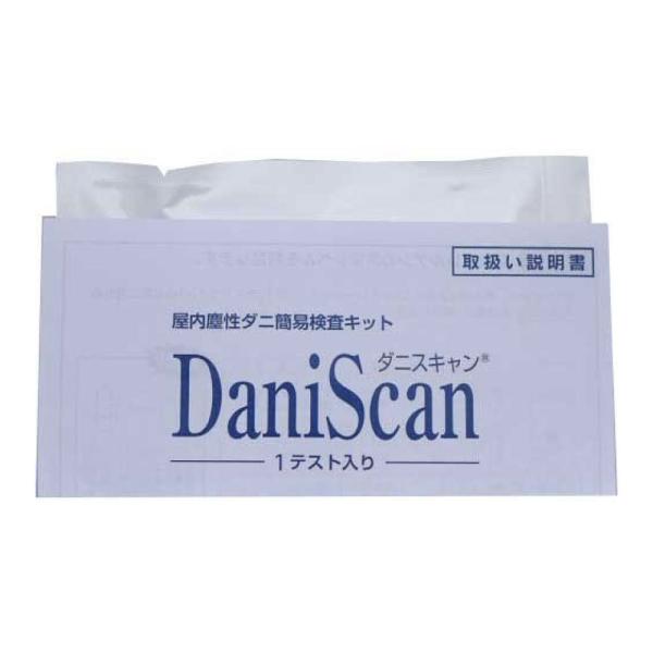 【商品名】ダニスキャン【内容量】1回分【セット内容】ちり採取器1個・現像液1個・取扱い説明書1部【使用用途】室内のダニアレルゲン判定【商品特長】◆学校環境衛生の基準が平成16年2月に改訂され、ダニまたはダニアレルゲンの測定を義務づけられまし...
