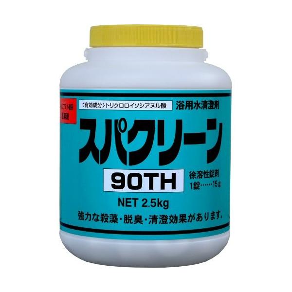 【商品名】スパクリーン90TH【容　量】2.5kg【剤　形】徐溶性錠剤（トリクロロイソシアヌル酸）（有効塩素90%）【販売元】四国化成工業株式会社