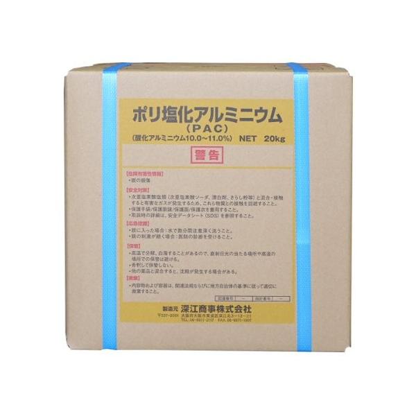 【商品名】ポリ塩化アルミニウム（PAC）【内容量】20kg【発売元】深江商事株式会社【化学式】 [Al2(OH)nCl6-n]m【化学名】 ポリ塩化アルミニウム(Poly Aluminum Chioride) 【一般名】 ポリ塩化アルミニウ...