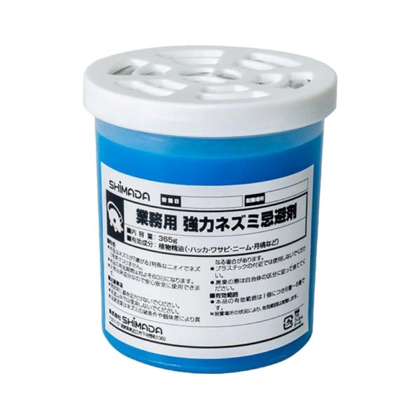 【商品名】業務用 強力ネズミ忌避剤【内容量】365g【寸　法】幅：94mm×高さ：105mm×奥行：94mm【有効成分】植物精油（・ハッカ・ワサビ・ニーム・月桃など）【有効期間】約60日【有効範囲】6畳〜8畳 ※設置場所の状況により、有効範...