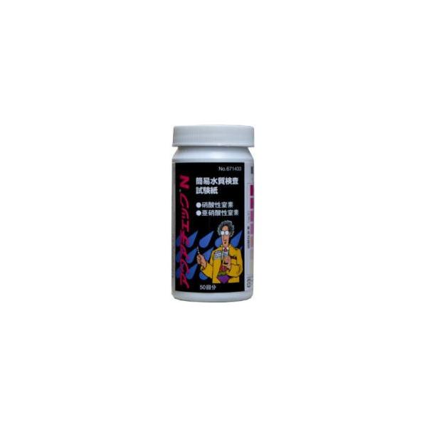 【商品名】アクアチェックN【容　 量】50枚入り【剤　 形】硝酸・亜硝酸性窒素測定用水質試験紙【販売元】日産化学工業株式会社【商品特長】◆排水処理施設などの水質管理現場での迅速な測定のために、N（硝酸性窒素・亜硝酸性窒素）とA（アンモア性窒...