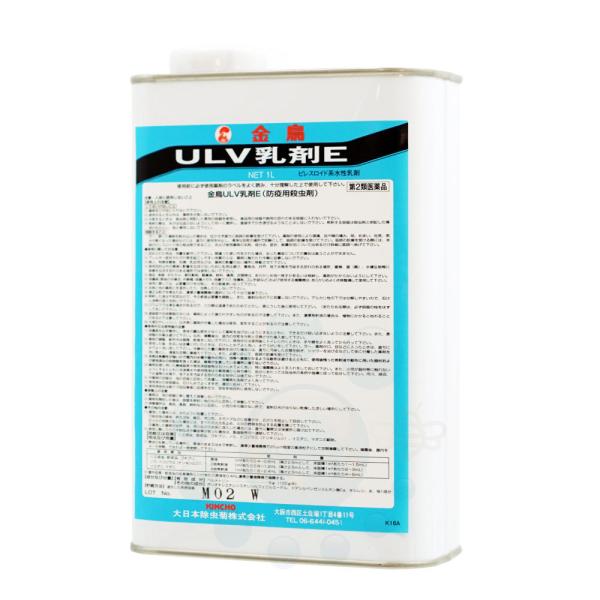 【商品名】金鳥 ULV乳剤E 水性乳剤【容　量】1L【有効成分】ペルメトリン … 5.0％【その他成分】［添加物として］　ポリオキシエチレンスチレン化フェニルエーテル、ドデシルベンゼンスルホン酸カルシウム、 キシレン、水、他1成分【適応害虫...