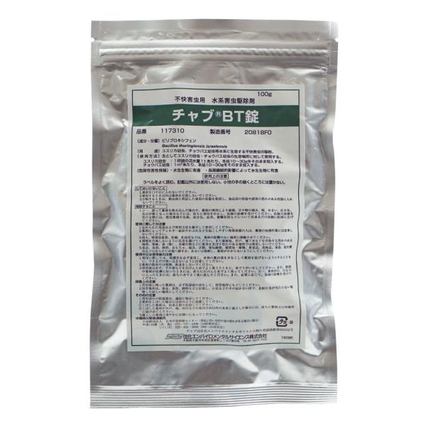 【商品名】チャブBT錠【内容量】100g（1g錠×約100錠）【主成分】ピリプロキシフェン、Bacillus　thuringiensis　israelensis【剤　形】浮遊粒剤【販売元】住化エンバイロメンタルサイエンス株式会社【商品特長】...