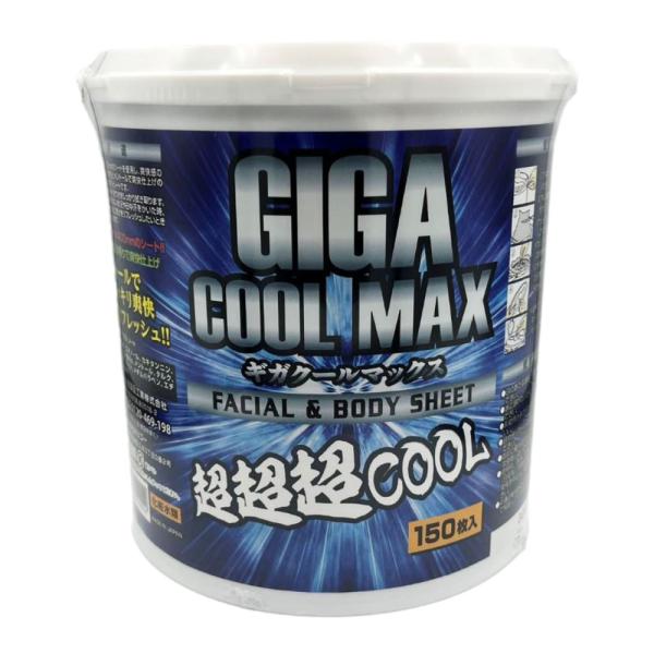 【商品名】超超超 GIGA COOL MAX ボディケアシート 大判【内容量】150枚【シートサイズ】180mm×400mm【配合成分】水、エタノール、カキタンニン、BG、ヒアルロン酸Na、メントール、タルク、ヒドロキシアパタイト、メチルパ...