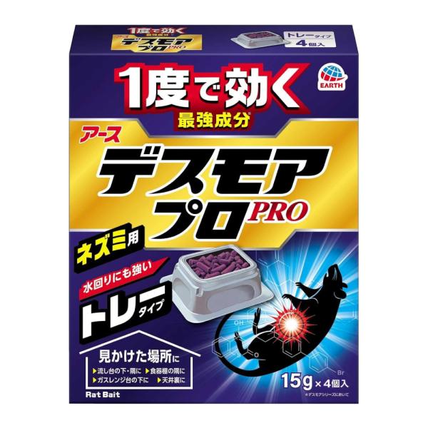 【商品名】デスモアプロ トレータイプ 4個入【内容量】60g(15g×4トレー)【生産国・生産地域】日本【有効成分】ジフェチアロール0.0025％（w/w）【成　分】小麦粉、トウモロコシデンプン、植物混合粉(2)、魚粉、ピーナッツパウダー、...