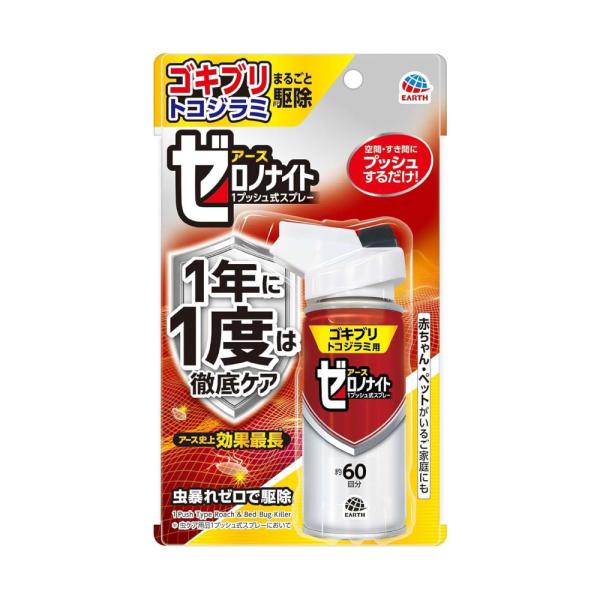 【商品名】ゼロノナイト ゴキブリ トコジラミ用 1プッシュスプレー 60回【内容量】75ml【有効成分】ブロフラニリド：0.75g/本【成　分】イソプロパノール、DME、その他2成分【対象害虫】ゴキブリ、トコジラミ（ナンキンムシ）【生産国】...
