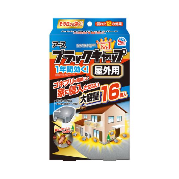 【商品名】ブラックキャップ 屋外用 16個入【内容量】24g（8個×2袋）【有効成分】フィプロニル：0.05%(w/w)【成　分】液糖、濃グリセリン、水飴、安息香酸デナトニウム、香料、黄色4号、その他8成分【対象害虫】ゴキブリ【効果・効能】...