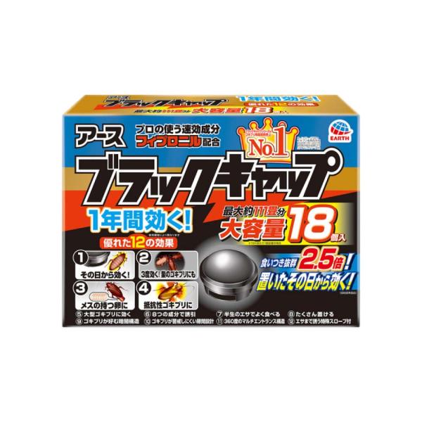 【商品名】ブラックキャップ 18個入【内容量】36g（18個）【生産国・生産地域】日本【有効成分】フィプロニル：0.05％(w/w)【成　分】液糖、濃グリセリン、水飴、安息香酸デナトニウム、香料、黄色4号、その他12成分【対象害虫】ゴキブリ...