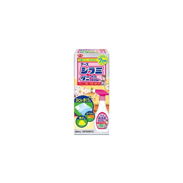 【商品名】アース　シラミ・ダニ退治スプレー【内容量】250ml【有効成分】フェノトリン（ピレスロイド系）0.666w/v%【効能】屋内塵性ダニ類の増殖抑制及び駆除、イエダニ、ノミ及びシラミの駆除【区　分】防除用医薬部外品【広告文責】株式会社...