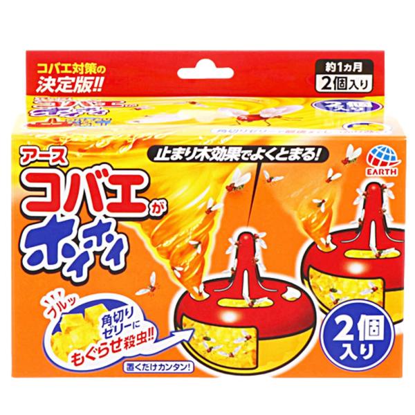 【商品名】コバエがホイホイ【内容量】2個入【有効成分】ジノテフラン（ネオニコチノイド系）【適用害虫】ショウジョウバエなどのコバエ【販売元】アース製薬株式会社【商品特長】◆コバエの生態と習性を研究して開発！強力誘引角切りゼリーと止まり木効果の...