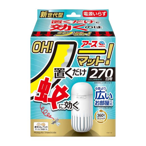 【商品名】アース OH!ノーマット 270日用セット【内容量】専用容器1個、薬剤カートリッジ1個【生産国・生産地域】日本【有効成分】トランスフルトリン 680mg/個【成　分】ジブチルヒドロキシトルエン、他2成分【対象害虫】蚊成虫【効果・効...