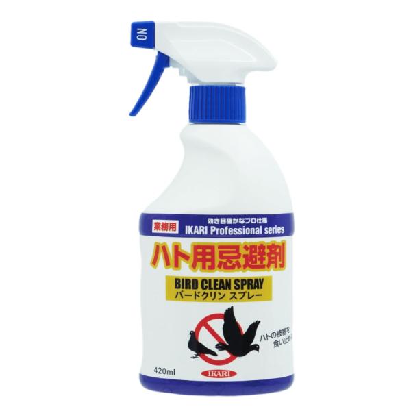 【商品名】バードクリンスプレー【内容量】420ml【用　途】ハト用忌避剤【販売元】イカリ消毒株式会社【商品特長】◆ハトを寄せ付けない有効成分はハトの嫌う特殊な香料。繰り返し使用することで、ハトに不快感を学習させ寄せ付けません。◆ご要望の多か...