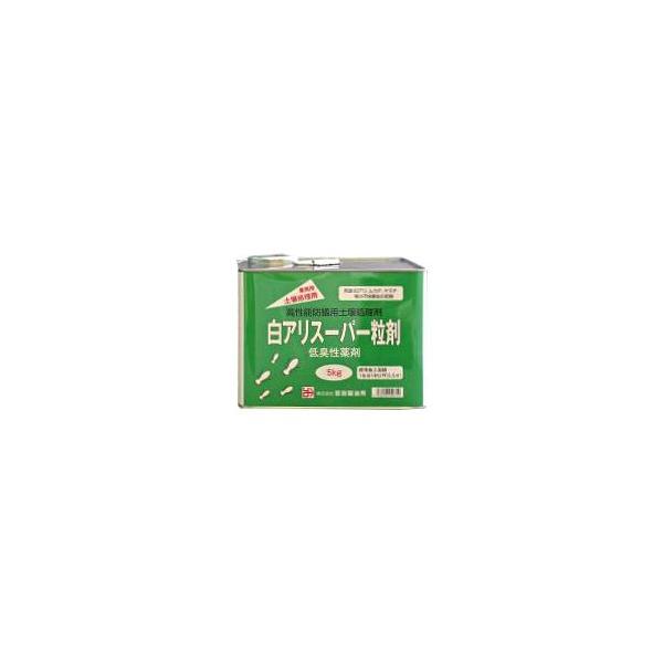 【商品名】白アリスーパー粒剤 【内容量】5kg【外　観】黄色粒状 【使用個所】建物床下の土壌処理用 【標準処理量】1kg/m2　　5kgの処理面積＝5m2（1.5坪分） 【毒劇物区分】普通物 【危険物表示】無し【販売元】株式会社吉田製油所【...