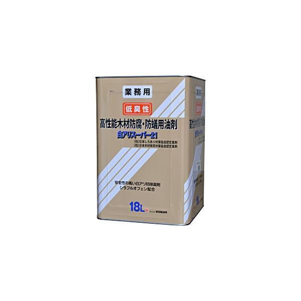 【商品名】白アリスーパー21　無着色クリアータイプ 【容　量】18リットル【有効成分】シラフルオフェン（ピレスロイド系）シプロコナゾール（防腐剤） 【剤　形】油剤（液体） 【適用】（社）日本しろあり対策協会認定・（社）日本木材保存協会認定 ...