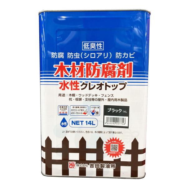 【商品名】水性クレオトップ【内容量】14L【色】ブラック【性　状】水性【臭　気】無【効　能】木材防腐防虫【成　分】水・合成樹脂（アクリル）・有機溶剤・木材用防腐剤・木材用防虫剤・防カビ剤・その他添加剤【乾燥時間】約2時間（20℃）【標準使用...
