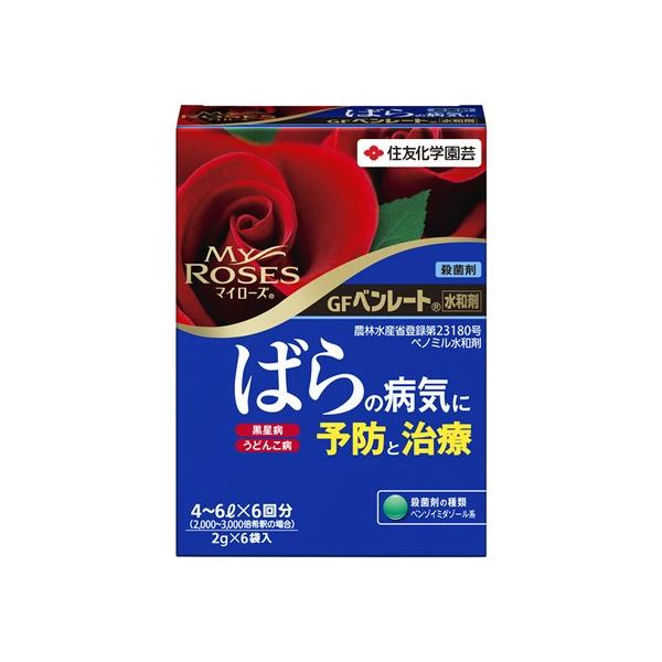 【商品名】GFベンレート水和剤【容量】2g×6【有効成分】ベノミル【性状】類白色水和性粉末45μｍ以下【剤型】水和剤【登録番号】農林水産省登録・第23180号【販売元】住友化学園芸株式会社シュリンクフィルム内装。【商品特長】◆予防効果と治療...