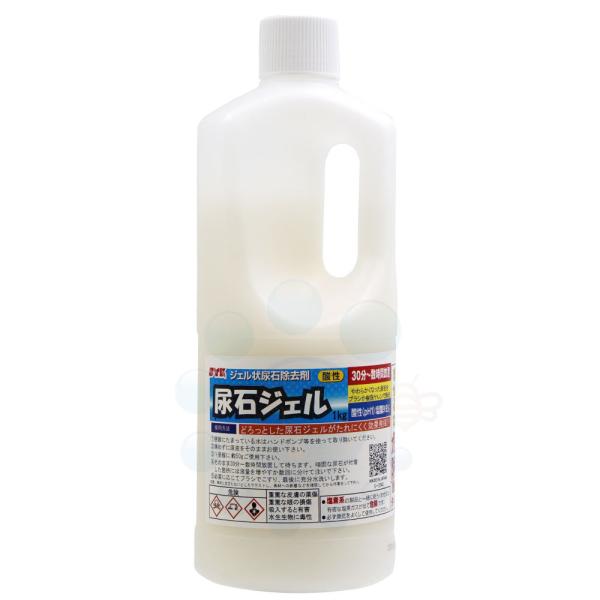 【商品名】尿石ジェル【種　別】ジェル状尿石除去剤【内容量】1kg【主成分】塩酸（9.9％）、スルファミン酸（5.0％）、界面活性剤（ポリオキシエチレンアルキルエーテル）、増粘剤【液性(ph)】酸性(1)【使用用途】トイレの尿石除去【標準使用...