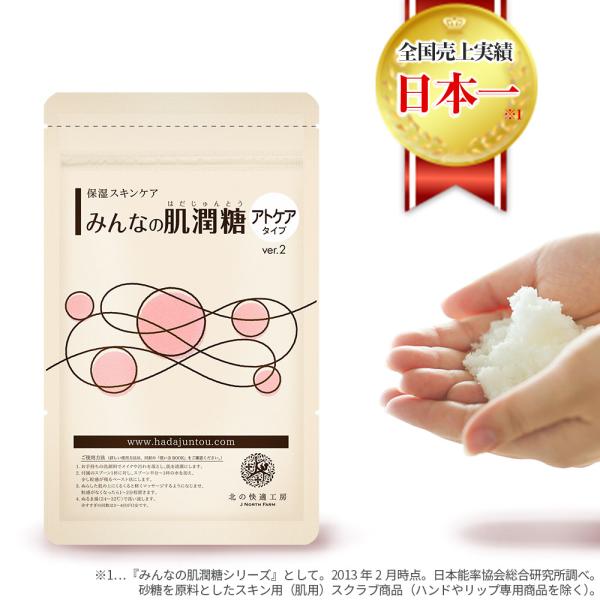 おかげさまで売上実績日本一！*ツルッとふっくら肌を目指したい方へ。新発想のうるおい保持機能をサポートするケアアイテム。*『みんなの肌潤糖』シリーズとして。2013年2月時点。日本能率協会調べ。【内容量】1個 100g【その他オススメ商品】み...