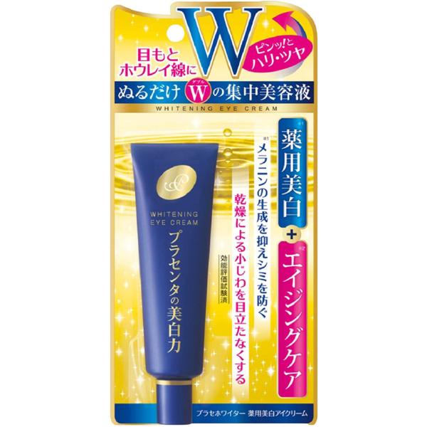 シワ対策・シミ対策のＷエイジングケア。薬用美白成分プラセンタがお肌の奥まで浸透し、メラニンの生成を抑えてシミやくすみのない透明感あふれる肌に。コラーゲン・ハトムギエキスなどの成分が、小じわの気になる目もと・ホウレイ線にアプローチし、シワやた...