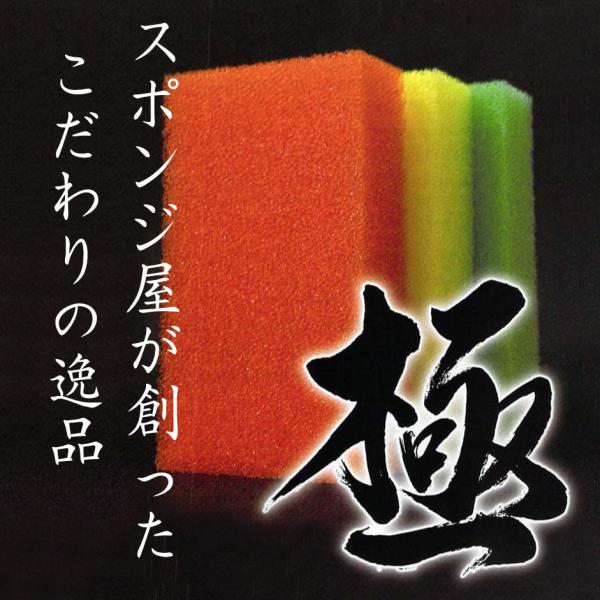 ○長期間型崩れしにくい○豊かな泡立ちで経済的○水切れ抜群で衛生的型崩れしにくいので、長期間の使用を可能にしました。適度な発泡密度で少量の洗剤でも泡立ちが良く経済的です。使用後の水切れも格段に良く衛生的です。究極の使いやすさを追求し、厚み・幅...