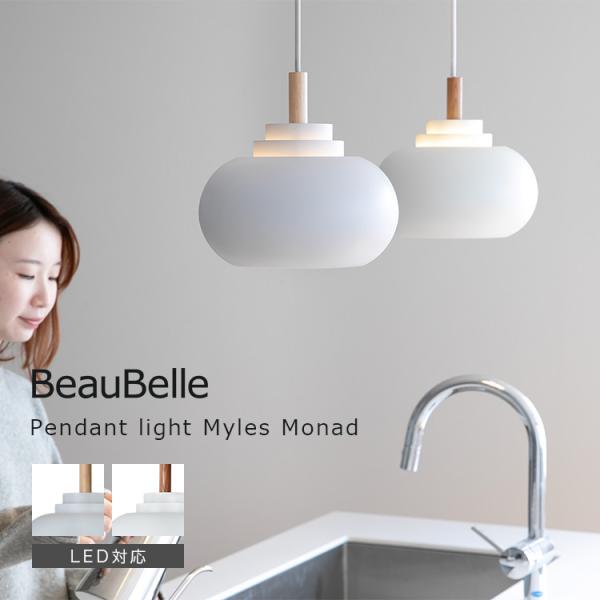 【DETAILS・商品説明】丸いフォルムに、北欧のエッセンスを。【商品サイズ】本体：横幅240×奥行240×高さ1100（mm）シェード：横幅240×奥行240×高さ170（mm）【材質】スチール、ウッド（アッシュ）【重量】約1.3（kg）...