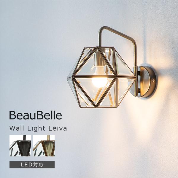 DETAILS宝石を想わせるガラスの輝き多面体のシェードが印象的な「Leiva(レイヴァ)」。美しいカットガラスが電球の灯りをより華やかに魅せます。壁付け照明の特性を活かした陰影をお楽しみください。商品サイズ本体サイズ / 幅275×奥行2...